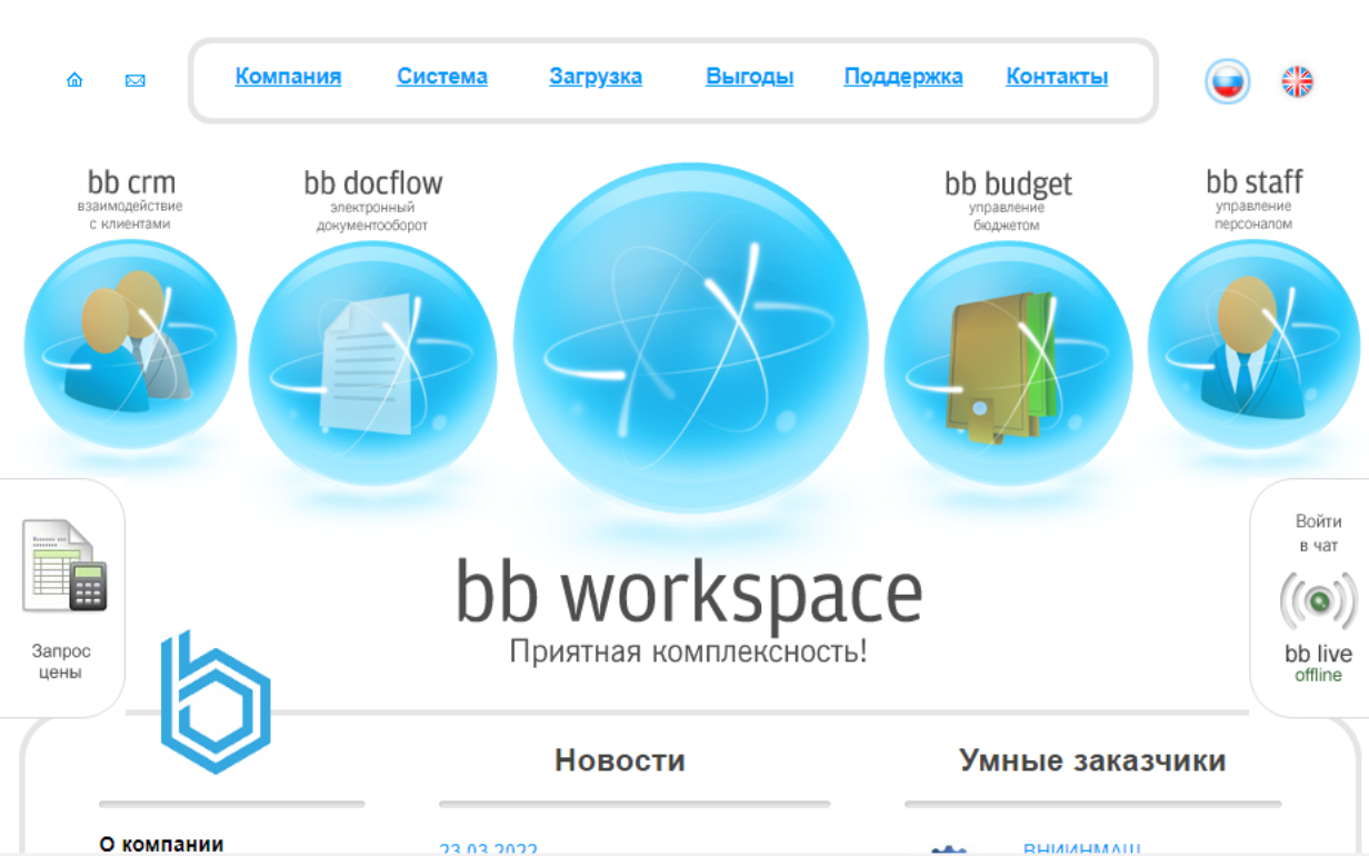 11 лучших ECM-систем 2024: рейтинг топ лучших бесплатных и платных с ...